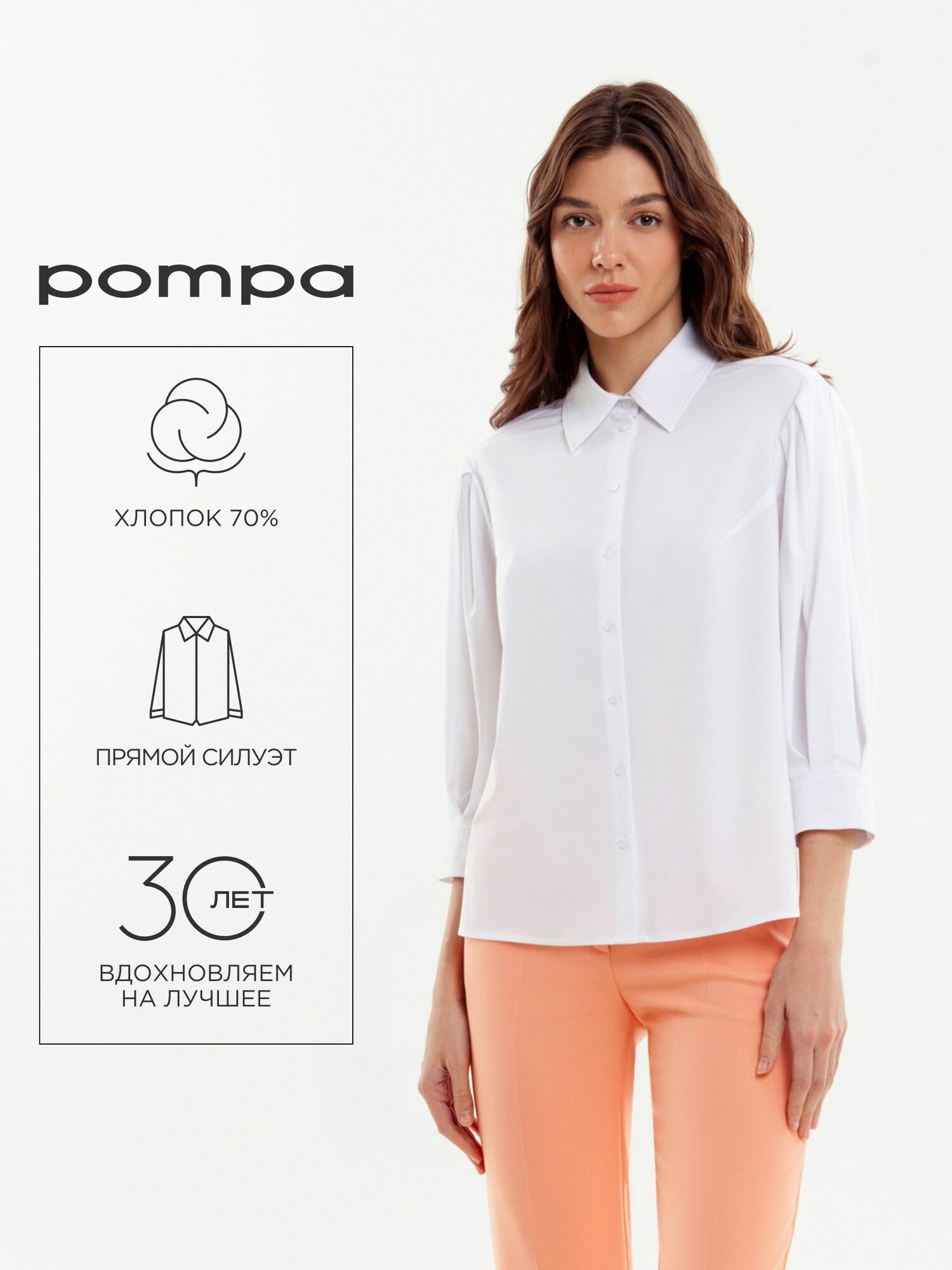 Блуза Весна-лето 2025