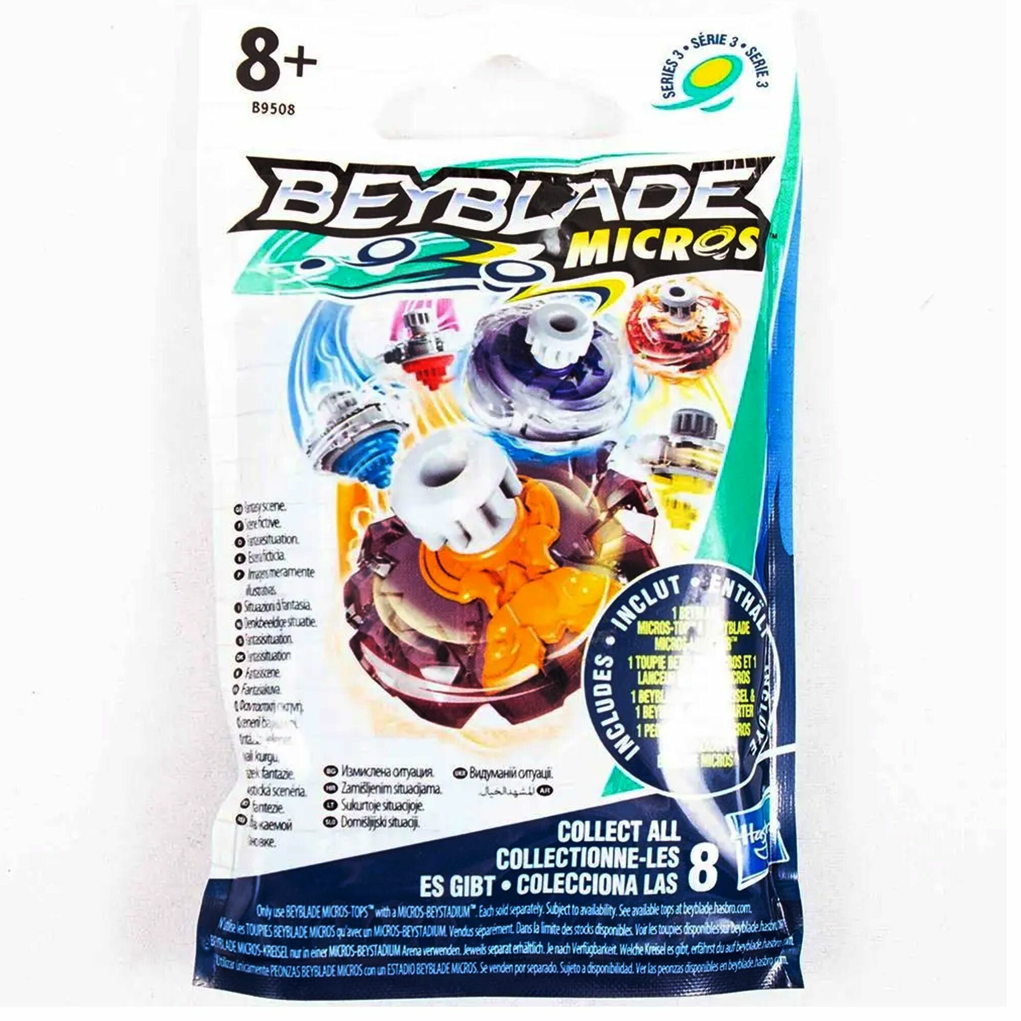 Игровой набор Мини-волчок Бейблэйд BeyBlade micros Hasbro