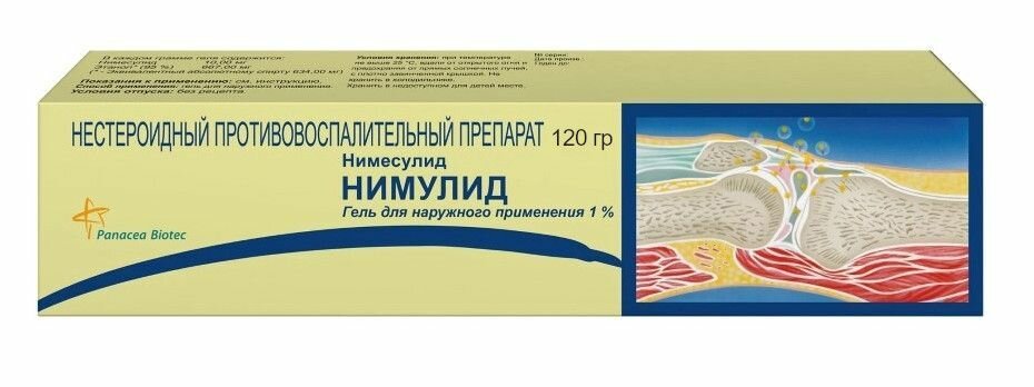 Нимулид, гель для наружного применения 1 %, 120 г