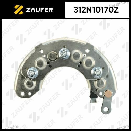 Диодный мост генератора, ZAUFER 312N10170Z