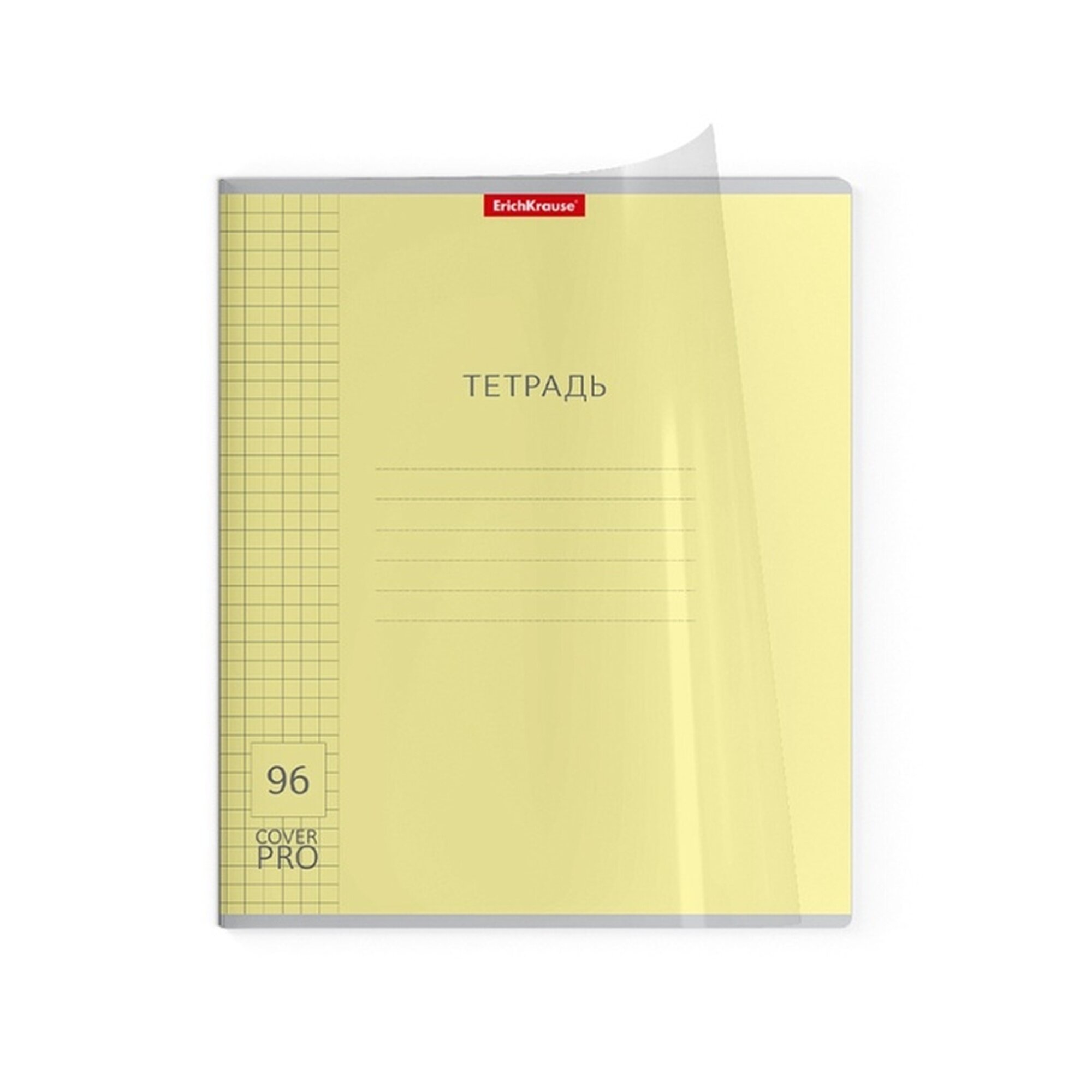 Тетрадь 96 листов в клетку ErichKrause «Классика CoverPrо», пластиковая обложка, блок офсет, 100% белизна, микс