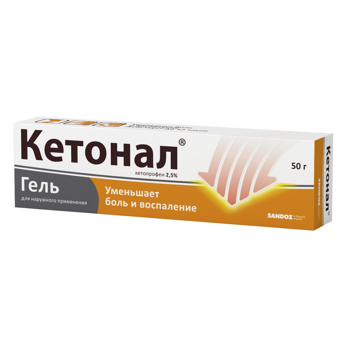 Кетонал, гель 2.5%, 50 г