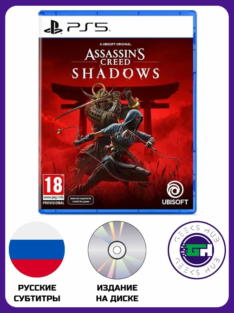 Видеоигра Assassin s Creed Shadows