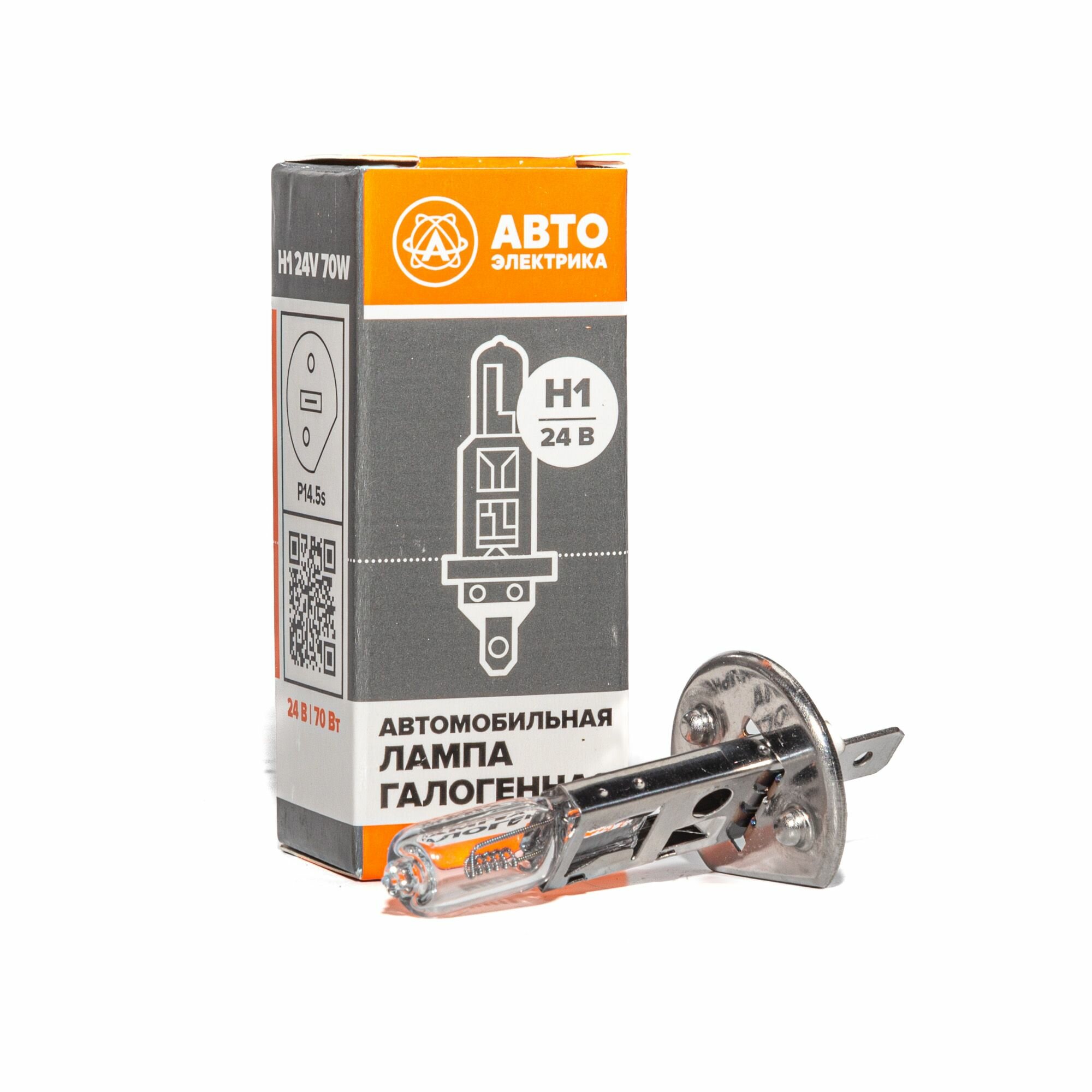 Автолампа галогенная H1 24В, 70Вт, P14.5S, для КамАЗ, МАЗ, ЗИЛ урал ГАЗ МТЗ Гомсельмаш Амкодор нефаз ПАЗ лиаз арт H12470P145s АвтоЭлектрика