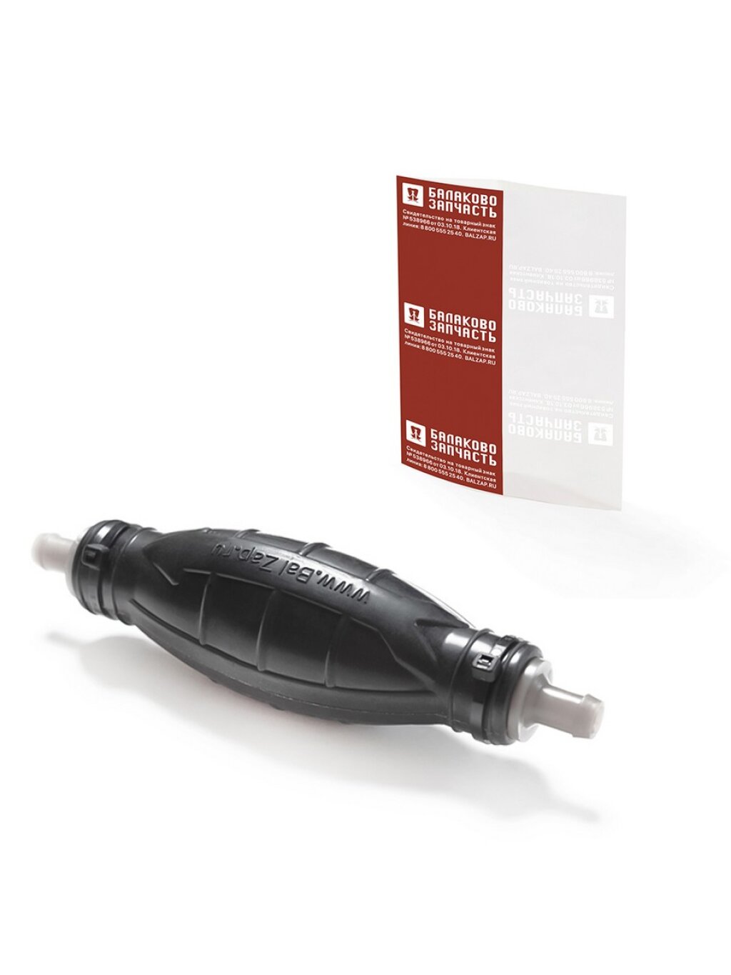 Груша для перекачивания топлива "БалаковоЗапчасть"