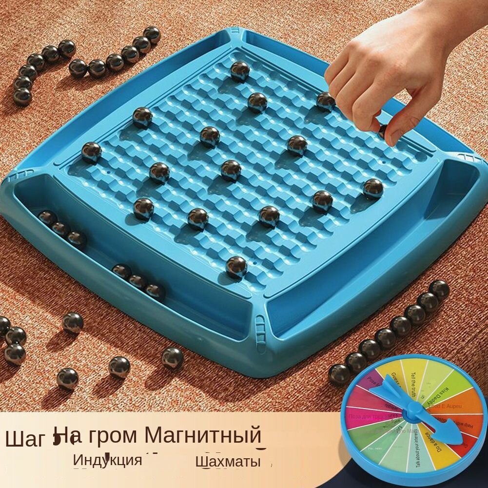 Магнетическая игра для развития интуиции