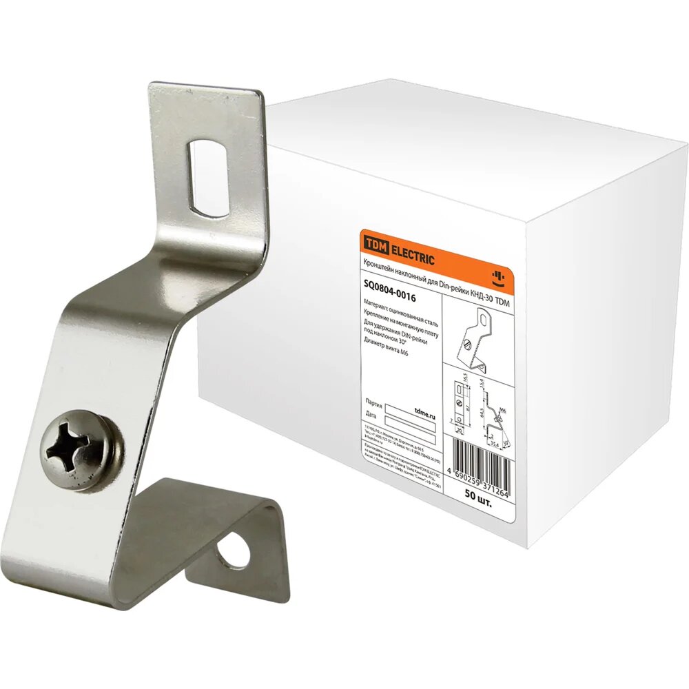 TDM ELECTRIC Кронштейн наклонный для Din-рейки КНД-30 SQ0804-0016