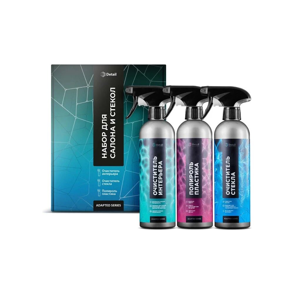 Grass Набор для салона и стёкол Adapted Series Detail DT-0523