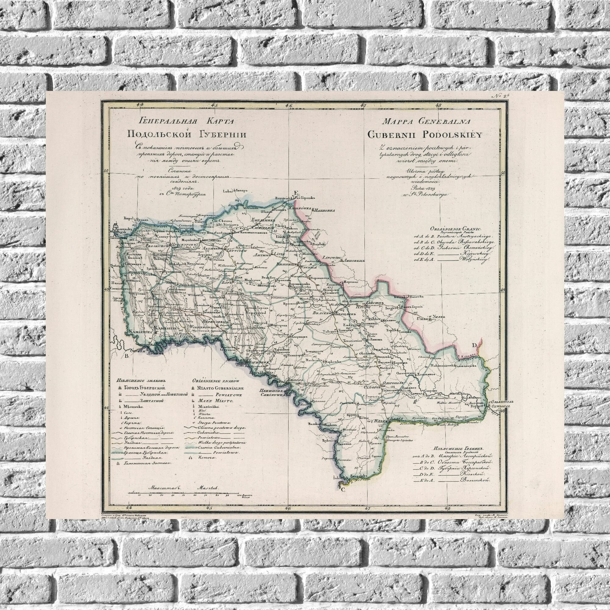 Карта Подольской губернии 1829 года