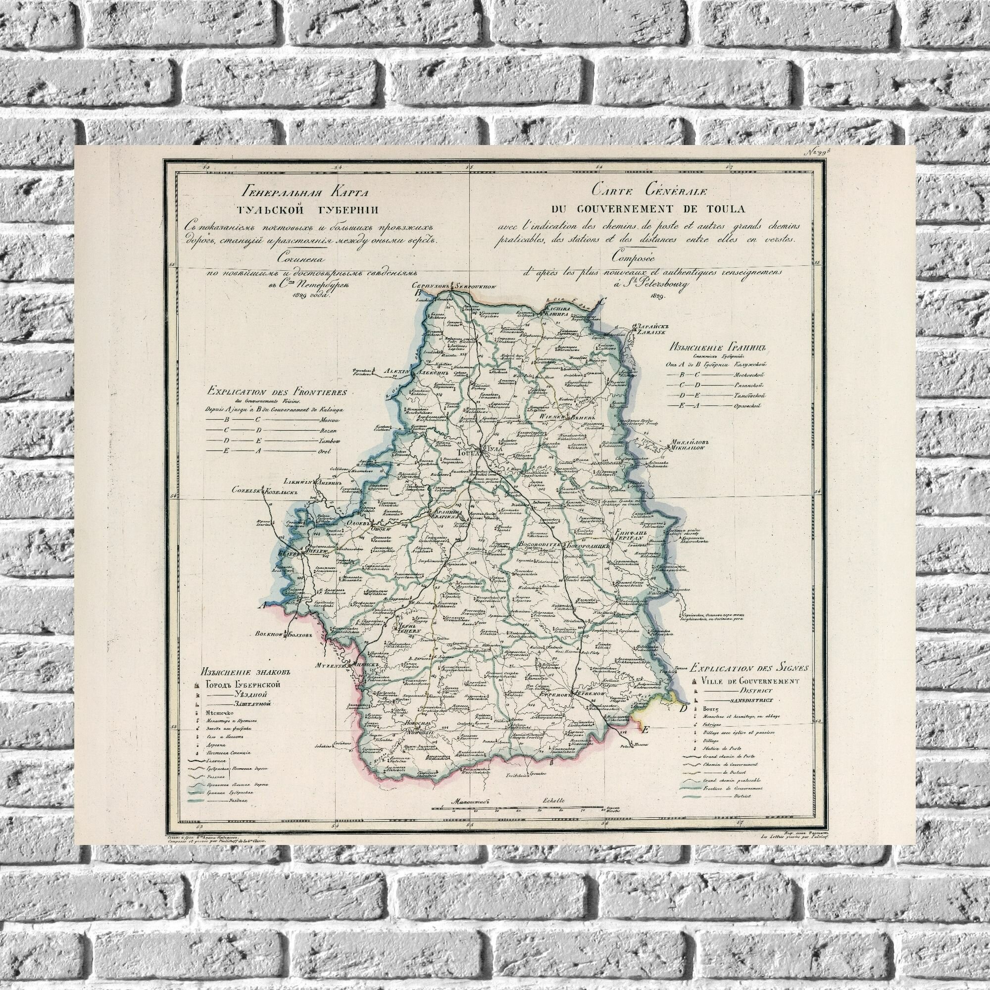 Карта Тульской губернии 1829 года