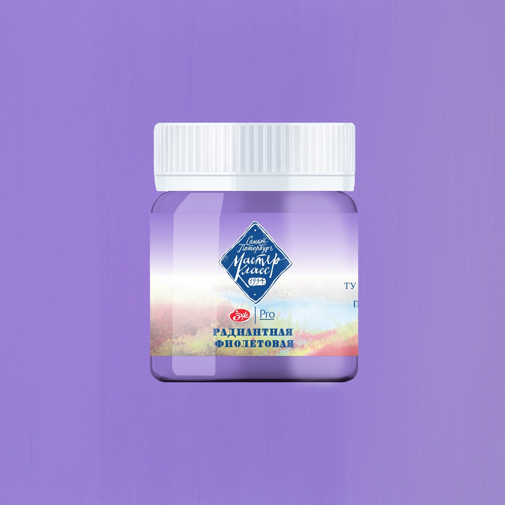 Гуашь мастер-класс сер. р цв.№645 радиантная фиолетовая банка 40мл