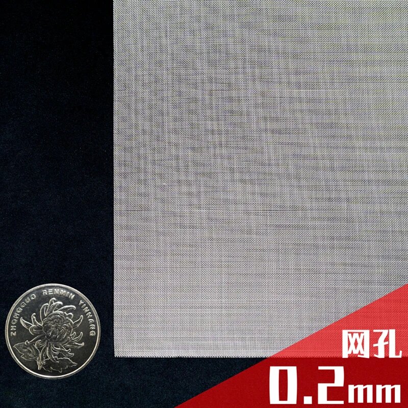 Металлическая сетка 0.2mm, 10х10 см