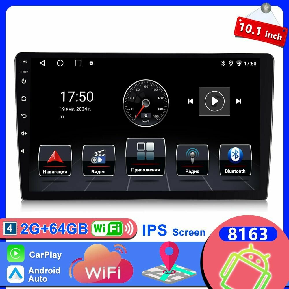 Автомагнитола 2 дин 7/9/10дюйма Android Auto-Carplay Мультимедиа автомабиля IPSэкран 2.5D+WiFi