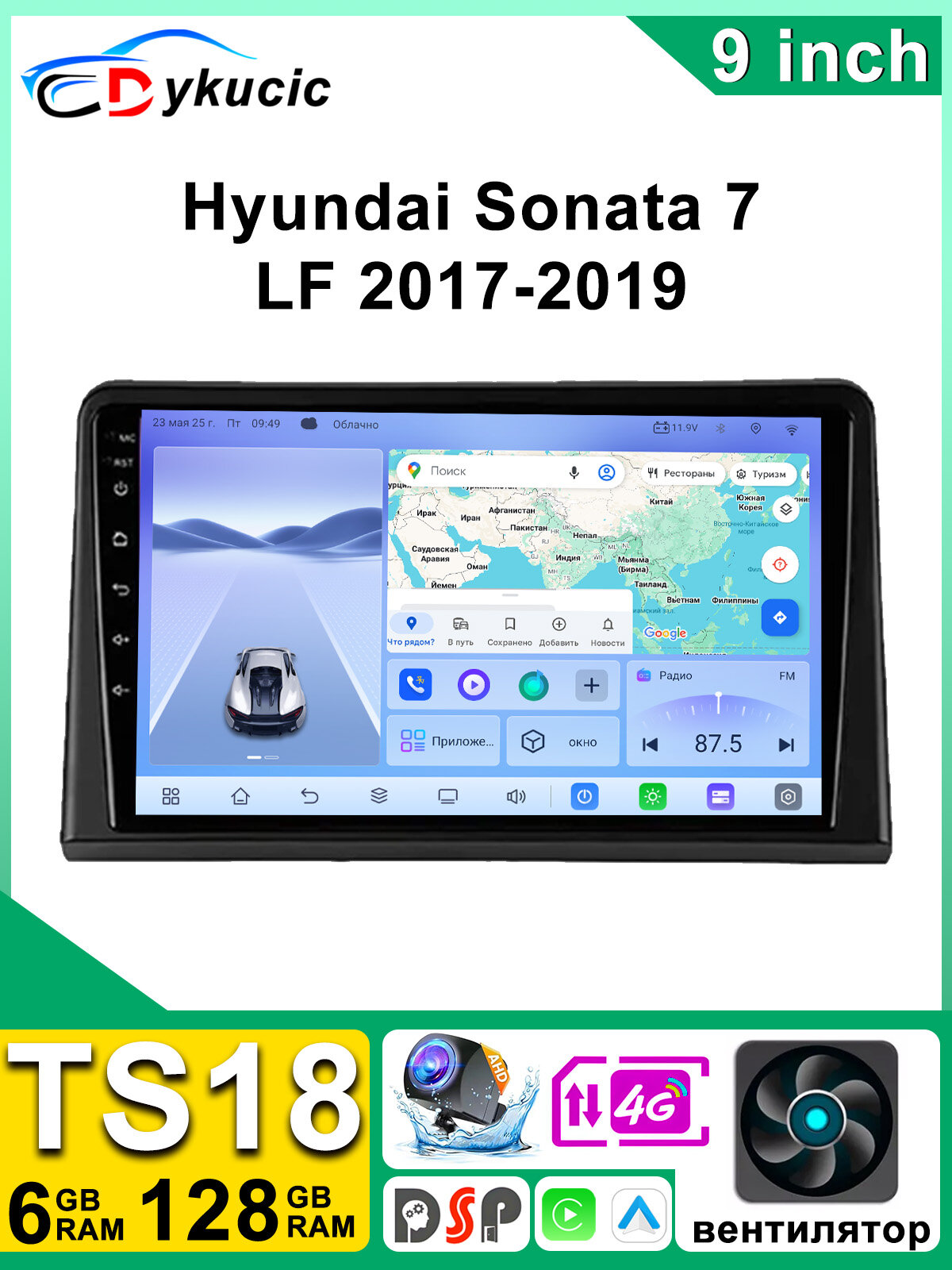Штатная магнитола для Hyundai Sonata 7 LF 2017-2019 на Android автозвук