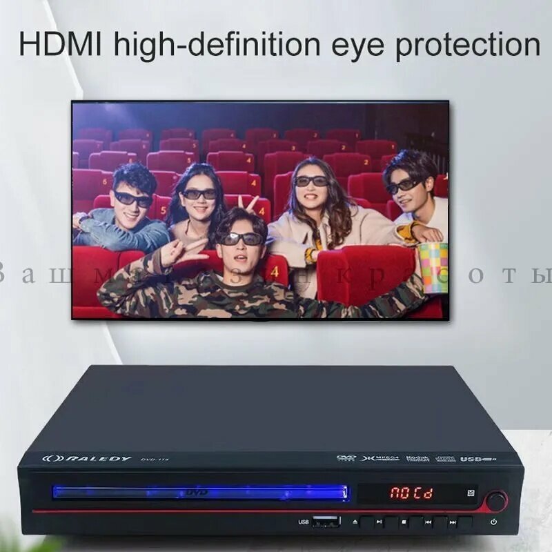Двд Плеер Для Телевизора Dvd — фото 1