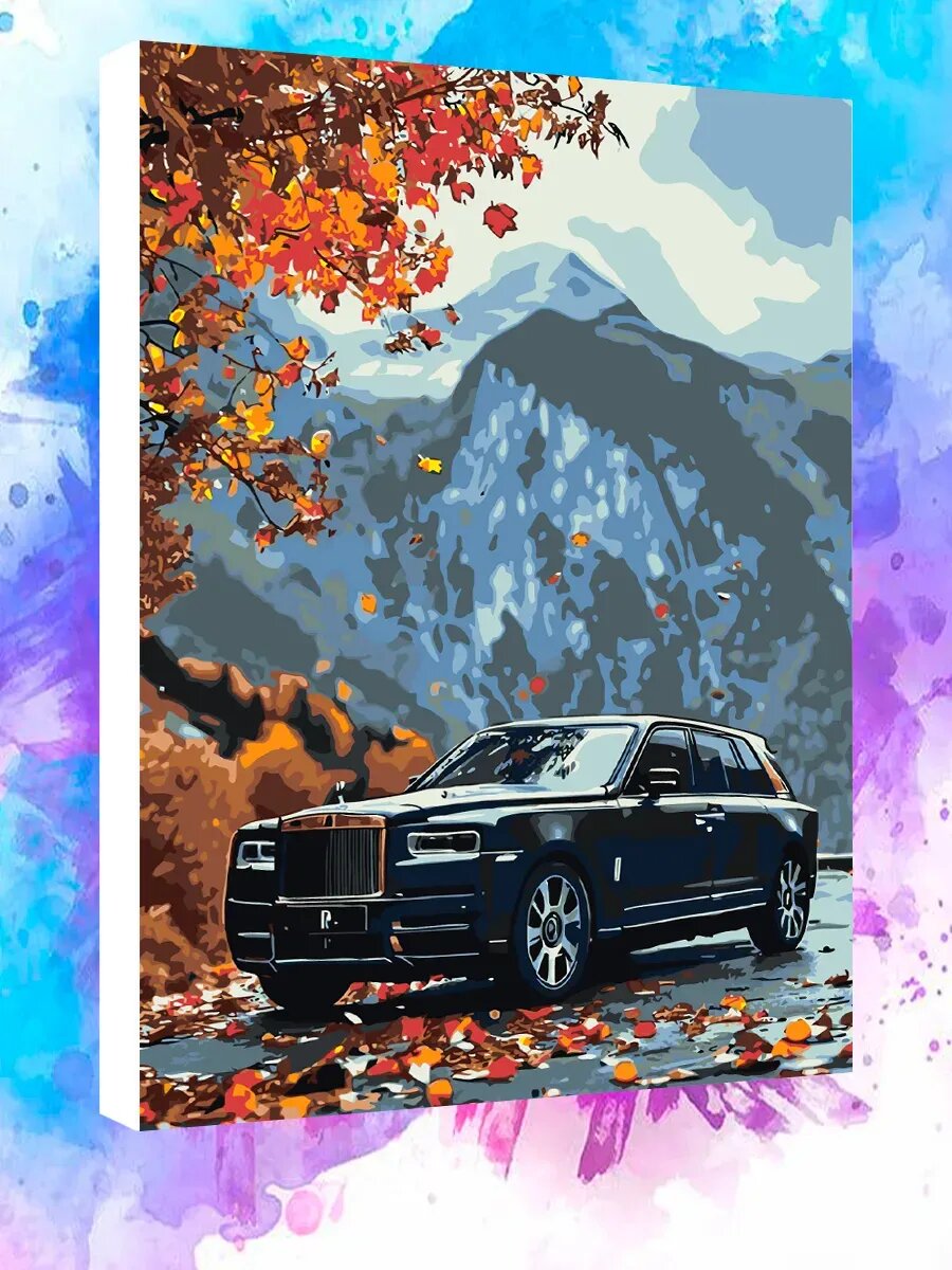 Картина по номерам Роллс-Ройс Rolls-Royce Автомобиль