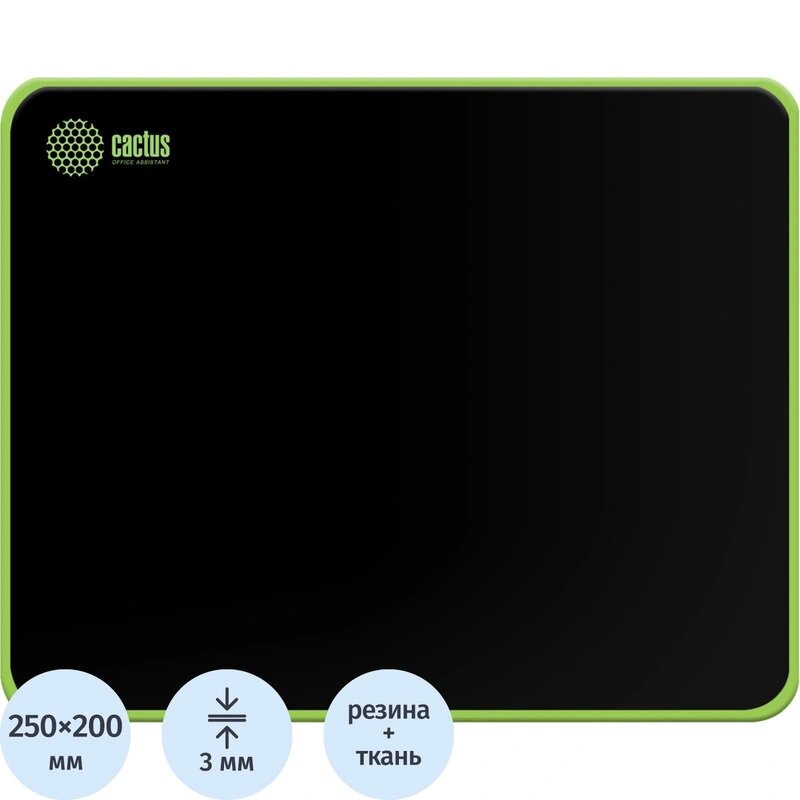 Коврик для мыши Cactus Black 250x200x3мм (CS-MP-D01S/ CS-MPC-D01S)