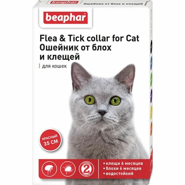 Беафар ошейник для кошек от блох красный 35см