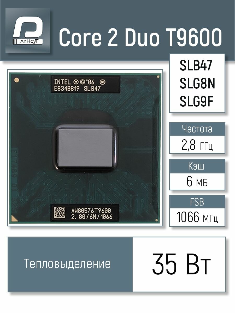 Core 2 Duo T9600