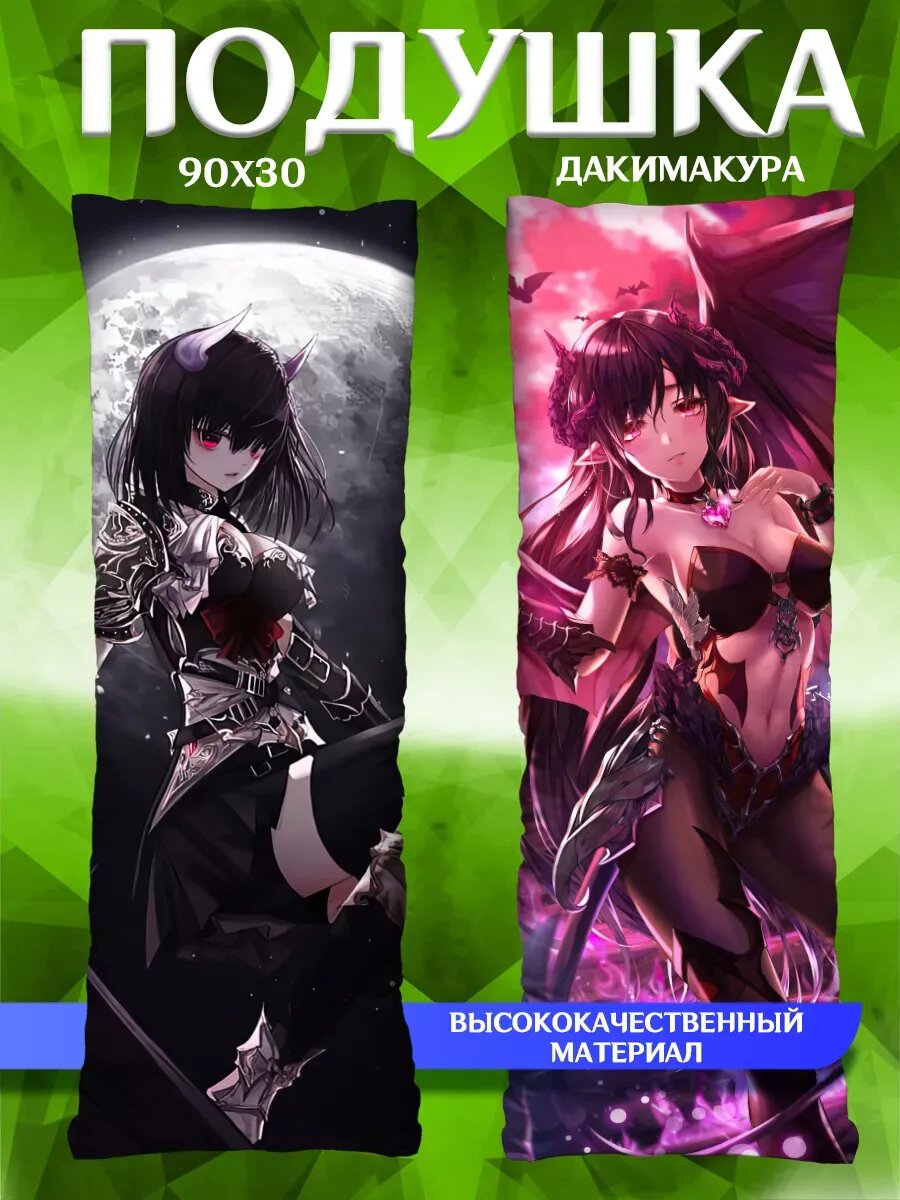 Подушка обнимашка дакимакура длинная Суккуб подарок 90х30