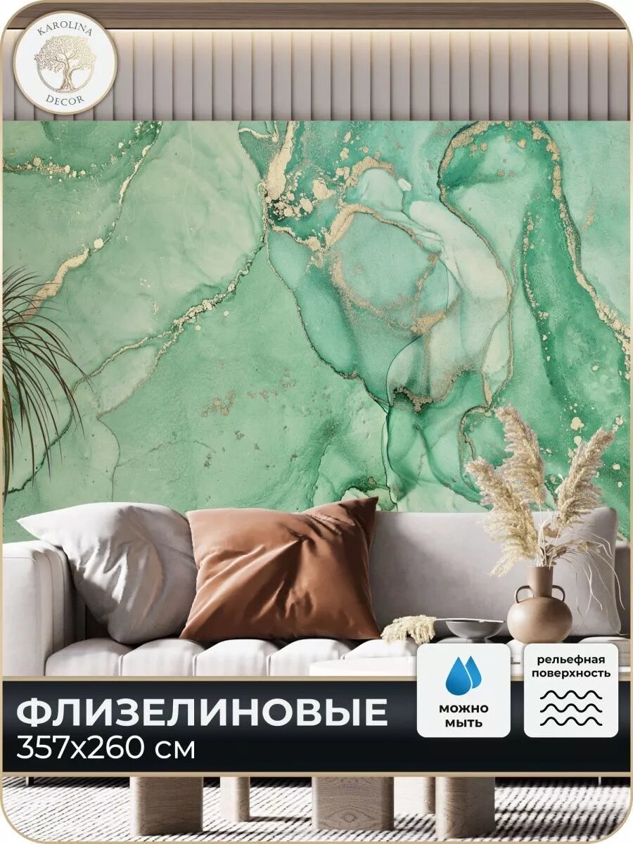 Фотообои Мрамор для зала в спальню на кухню 350х260