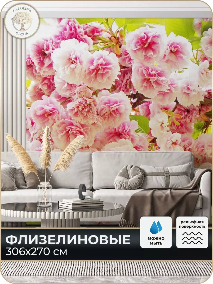 Фотообои флизелиновые 3D флизелиновые в спальню для зала в коридор на кухню 300х270