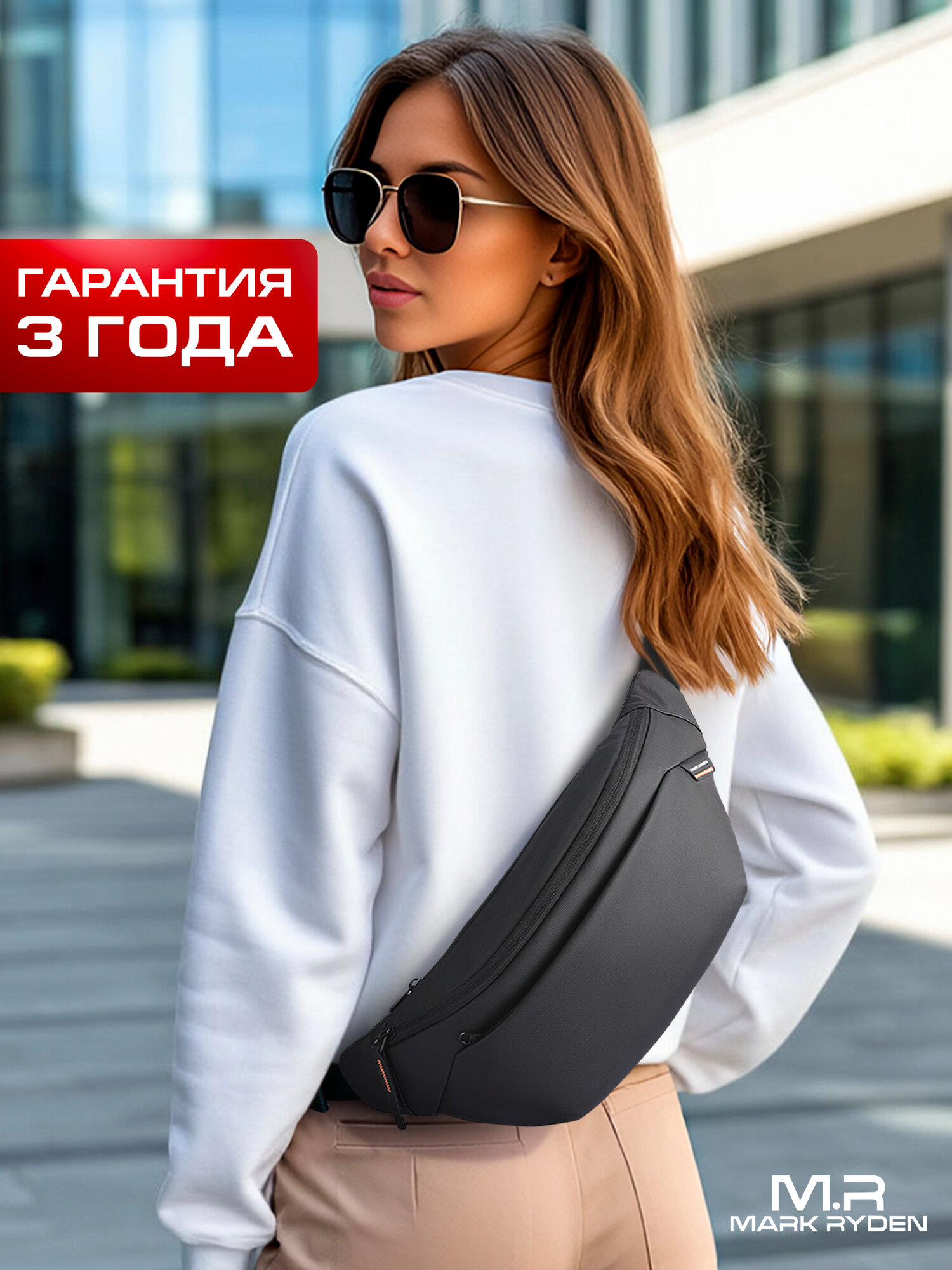 Сумка поясная