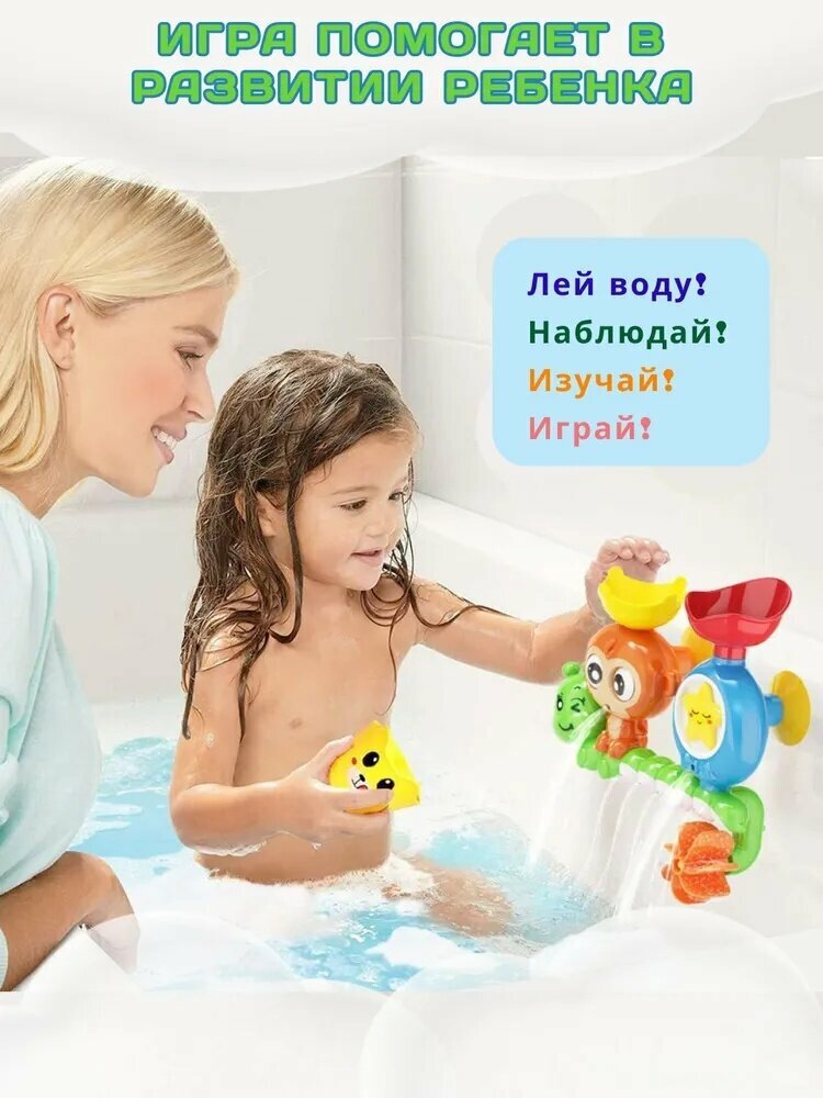 Игрушка для ванной — фото 1