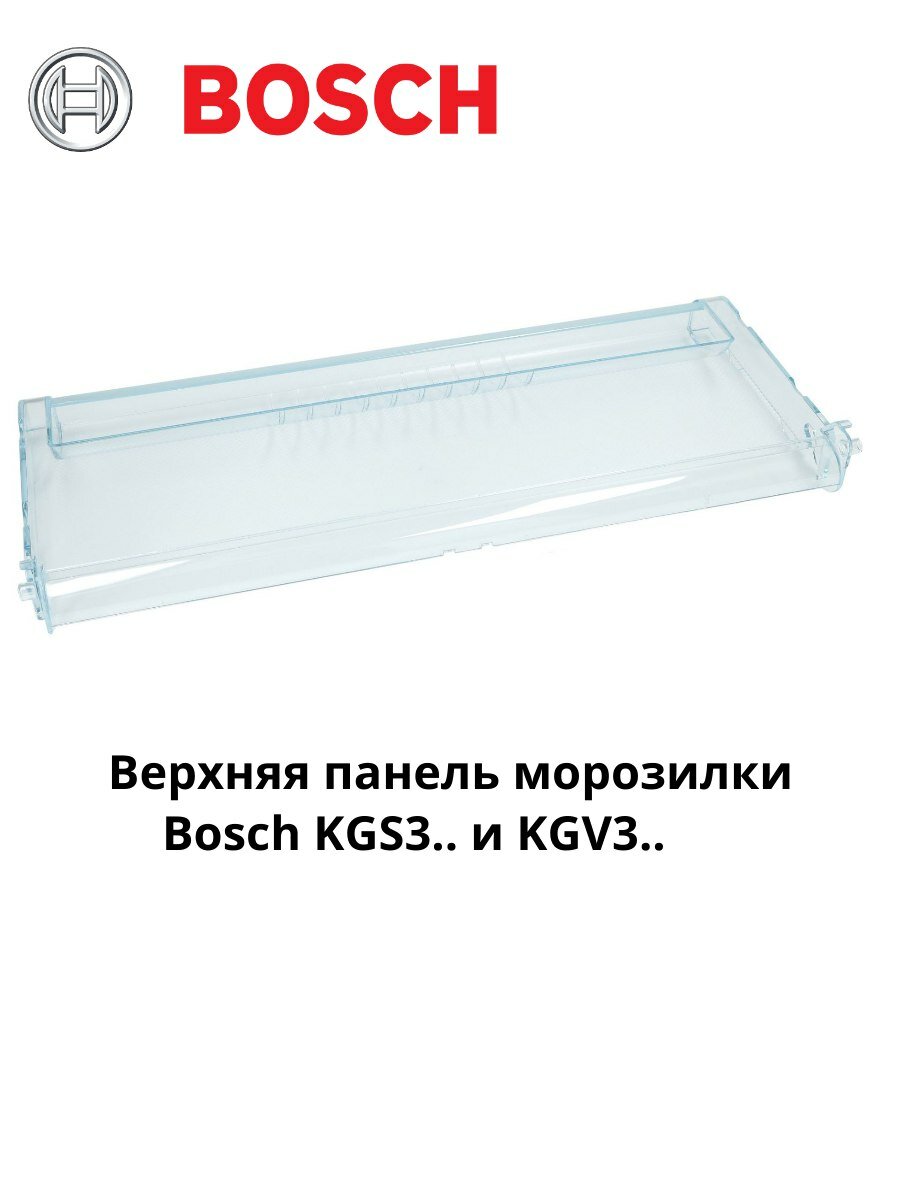 Панель (крышка) откидная верхней полки для холодильника Bosch (Бош), Siemens (Сименс),11022551