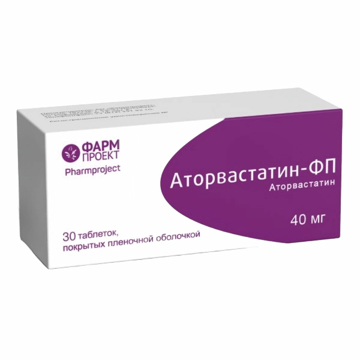 Аторвастатин-ФП, таблетки покрыт. плен. об. 40 мг, 30 шт.