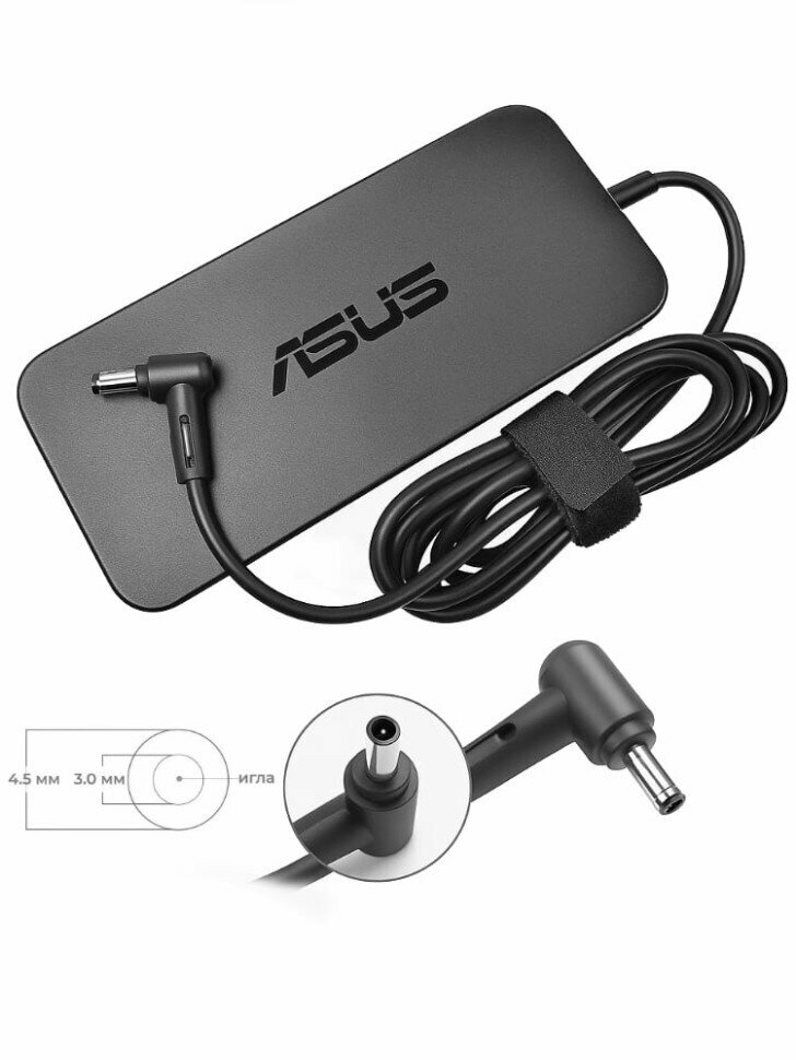 Зарядное устройство для ноутбука Asus, ZenBook UX550GD-BN048R, 19.5V - 7.7A, (Штекер: 4.5x3.0мм с иглой) 150 Вт Slim