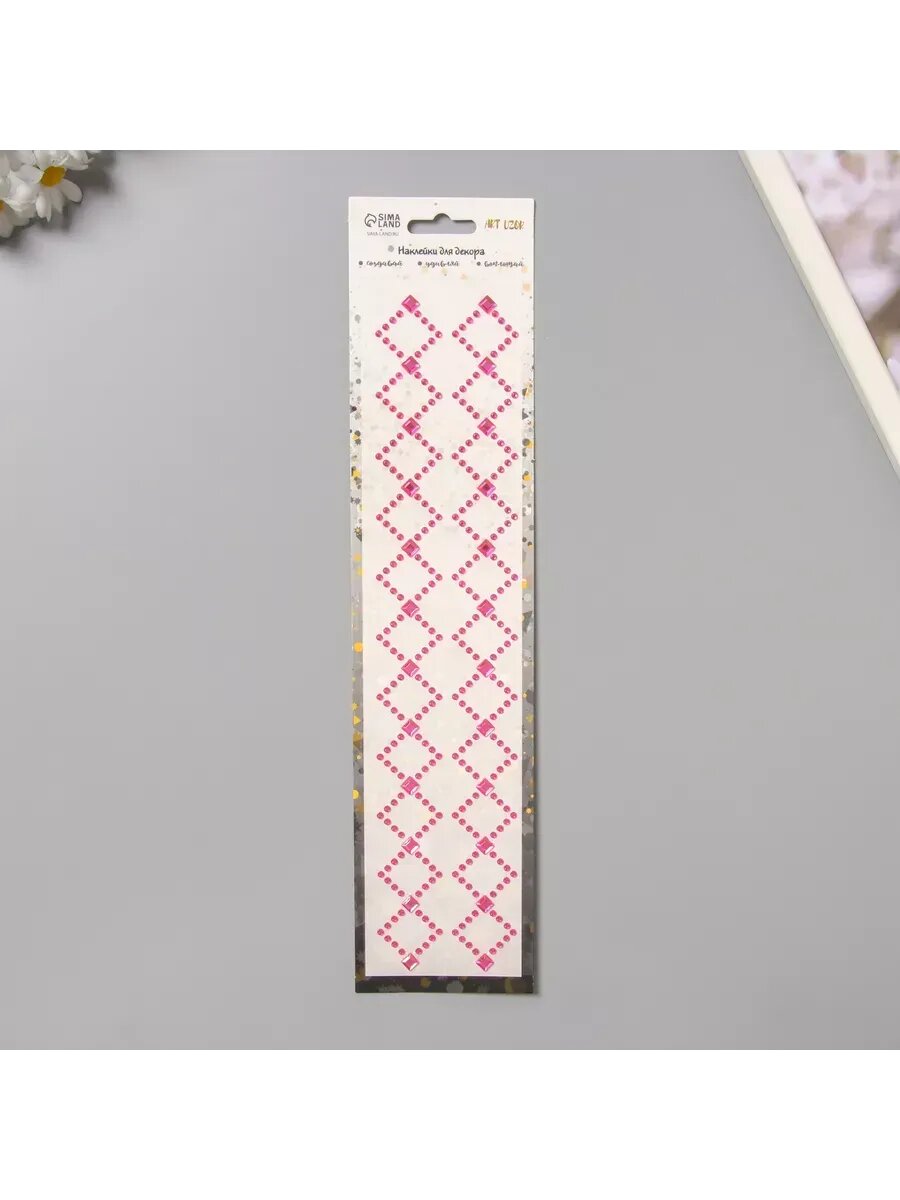 Наклейка пластик стразы "Узор из ромба" малиновая 35х8 см