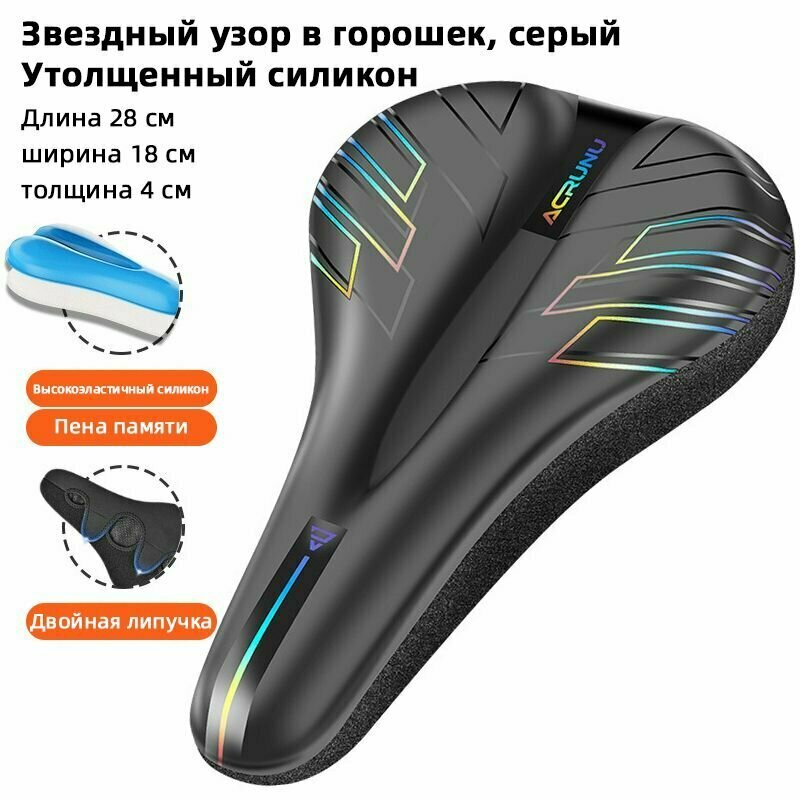 CHIYE Чехол для велосипеда — фото 1