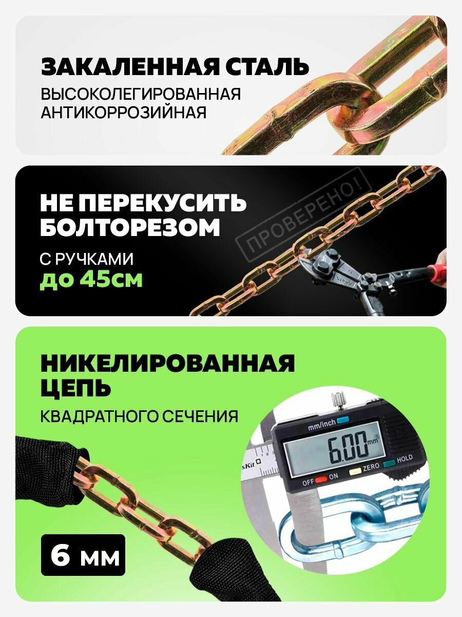 Цепи для велосипеда — фото 1