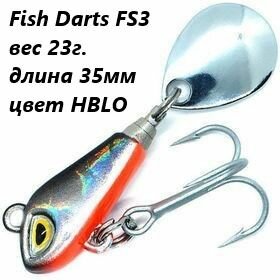 Джиг-спиннер Kosadaka Fish Darts FS3 23г, 35мм, цв. HBLO