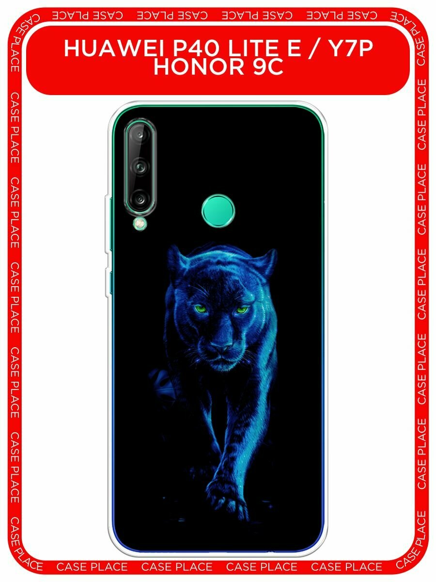 Чехол на Huawei P40 Lite E/Y7p/Honor 9C / Хуавей P40 Lite E/Y7p/Хонор 9C с принтом "Пантера в лунном свете"