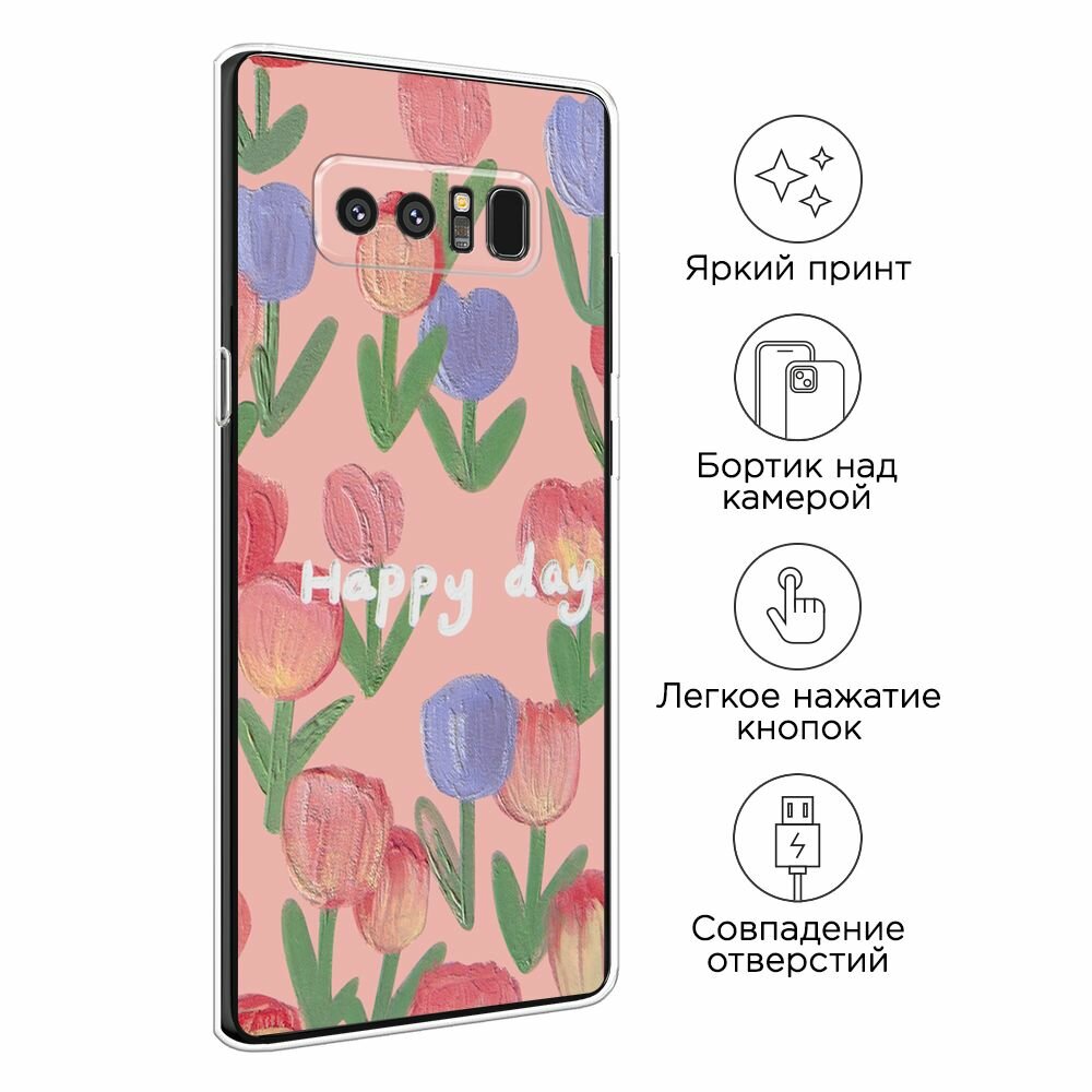 Чехол на Samsung Galaxy Note 8 / Самсунг Галакси Нот 8 с принтом "Happy Day" — фото 1