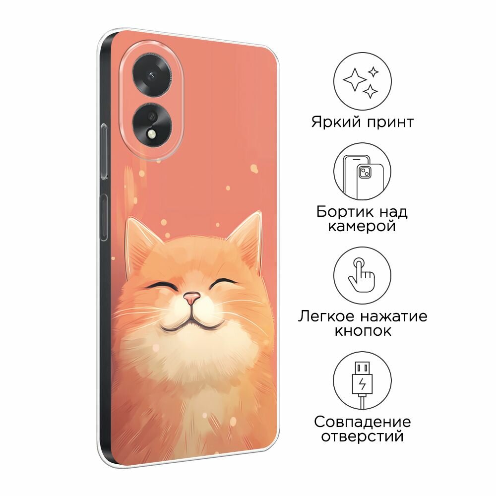 Чехол на Oppo A38/A18 / Оппо A38/A18 с принтом "Довольный рыжий котик" — фото 1