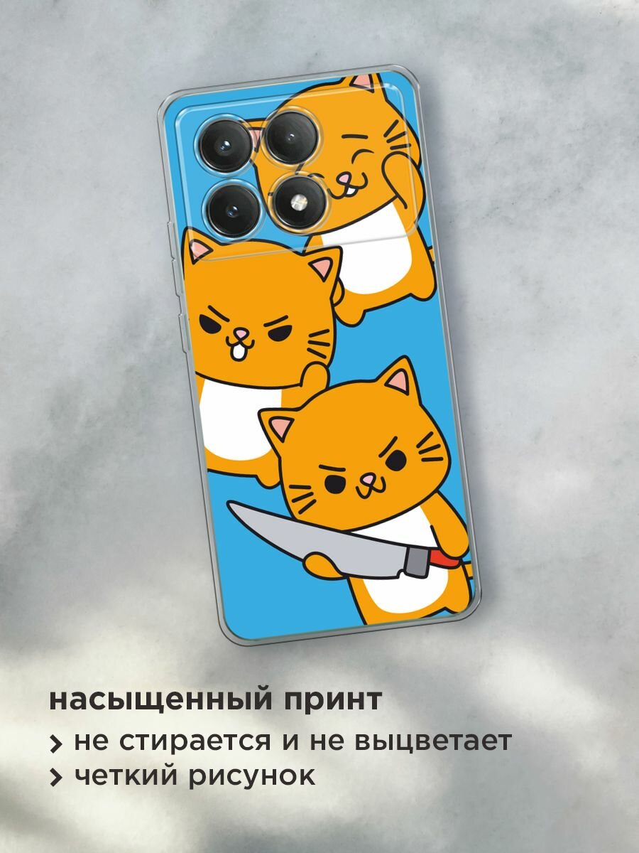 Чехол на Xiaomi Poco X6 PRO 5G / Поко X6 Про 5G с принтом "Опасные котики" — фото 1