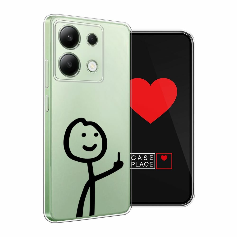 Чехол на Xiaomi Redmi Note 13 4G (Global) / Сяоми Редми Нот 13 4G с принтом "Неприличный человечек чёрный", прозрачный