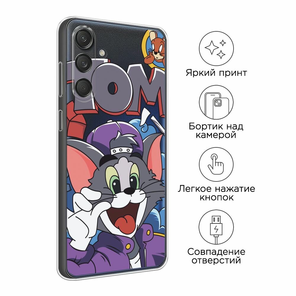 Чехол на Samsung Galaxy M55 / Самсунг M55 с принтом "Том в кепке", прозрачный — фото 1
