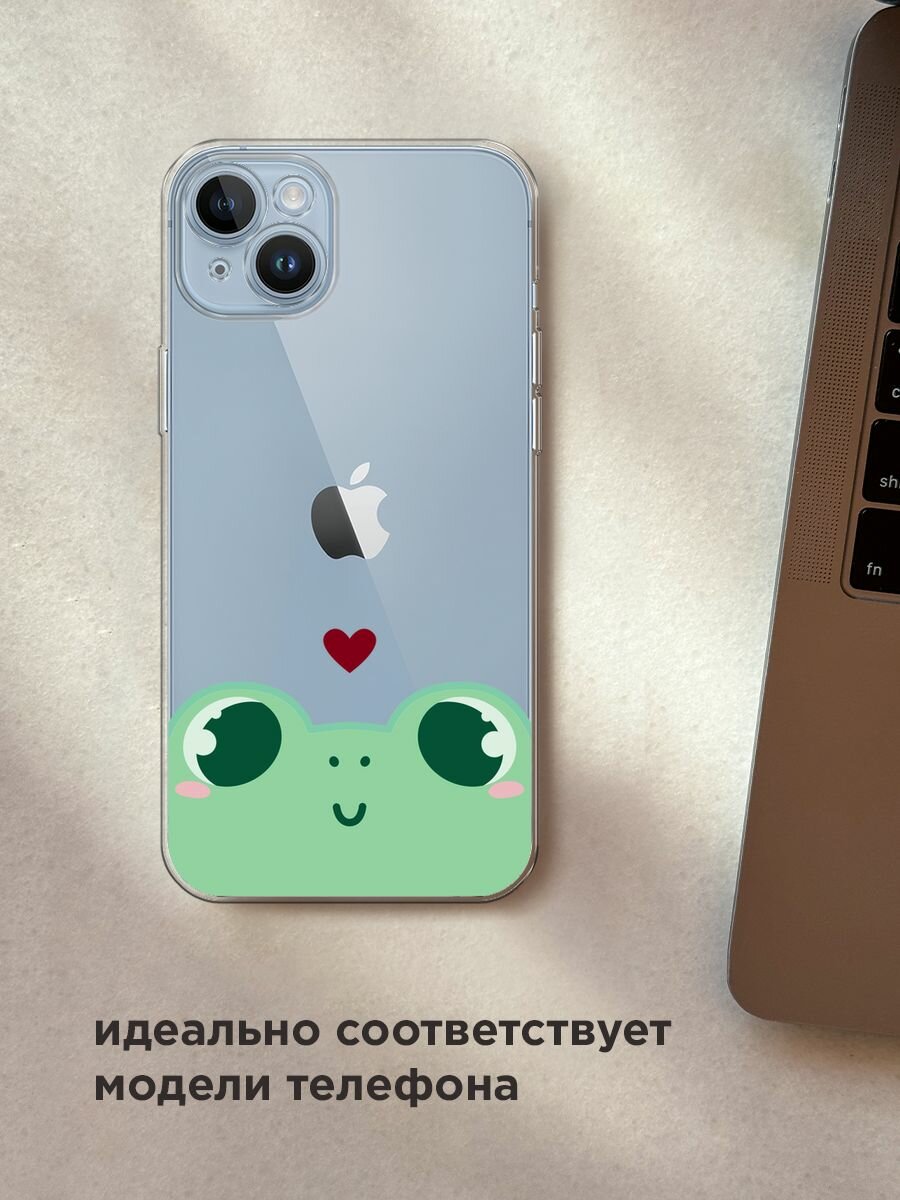 Чехол на Apple iPhone 14 / Айфон 14 с принтом "Влюблённая лягушка - 14 февраля", прозрачный — фото 1