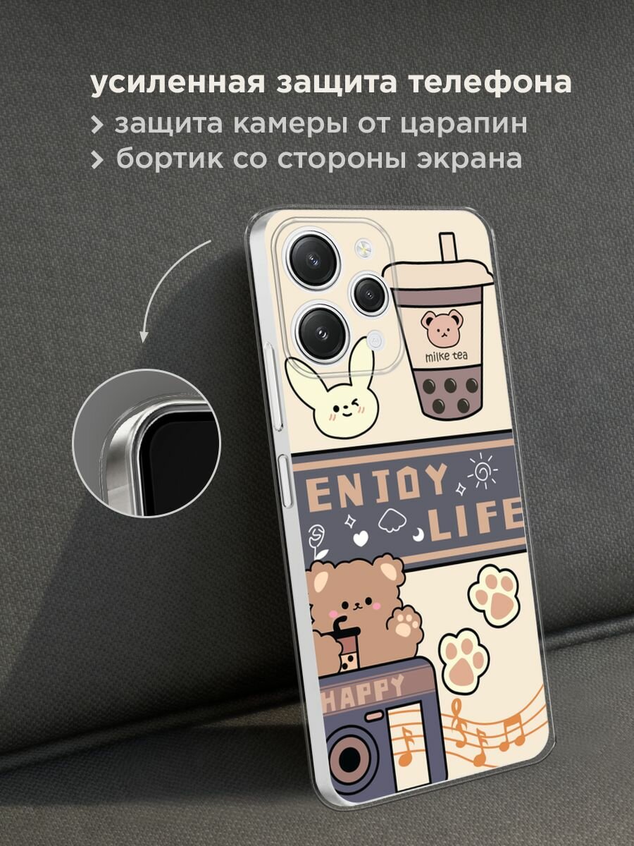 Чехол на Xiaomi Redmi 12 / Сяоми Редми 12 с принтом "Enjoy life 1" — фото 1