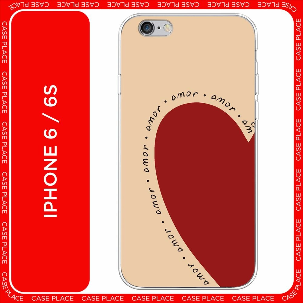 Чехол на Apple iPhone 6 / Айфон 6 с принтом "amor heart 1 - 14 февраля"