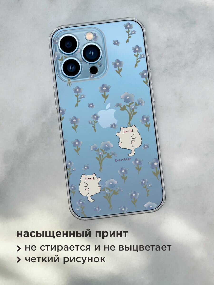 Чехол на Apple iPhone 13 Pro / Айфон 13 Про с принтом "Gentle cats", прозрачный — фото 1