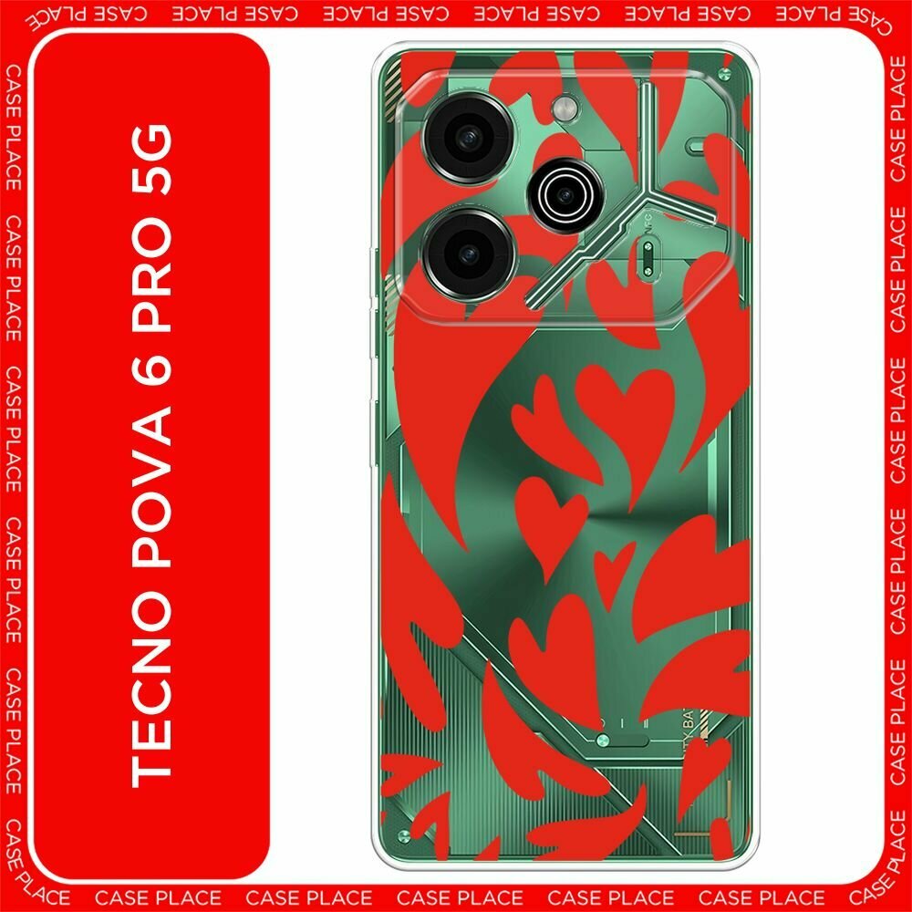 Чехол на Tecno Pova 6 Pro 5G / Текно Пова 6 Про с принтом "Crazy hearts 2 - 14 февраля", прозрачный