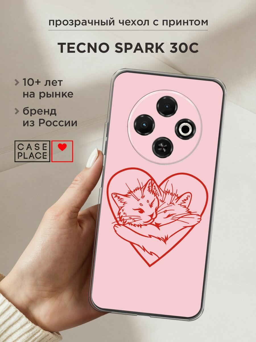 Чехол на Tecno Spark 30C / Текно Спарк 30C с принтом "Влюблённые котики рисунок 1 - 14 февраля"
