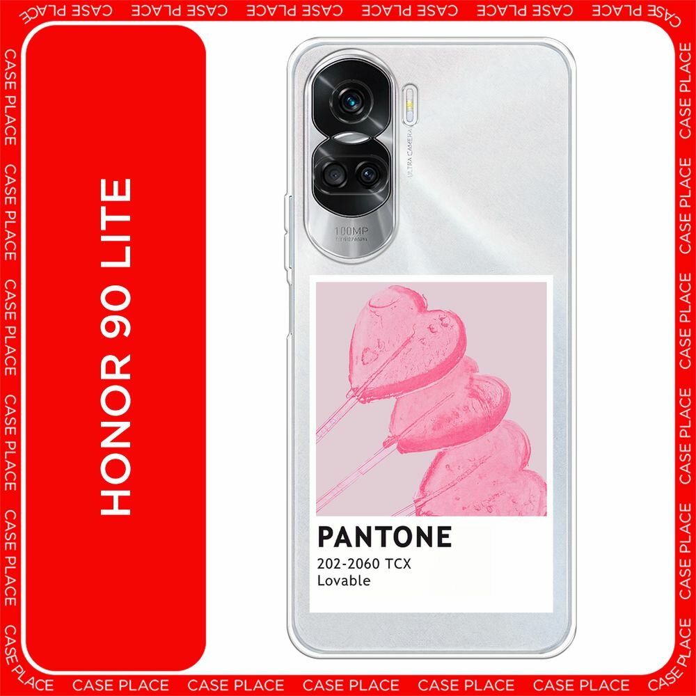 Чехол на Honor 90 Lite / Хонор 90 Лайт с принтом "Pantone Lovable 2 - 14 февраля", прозрачный