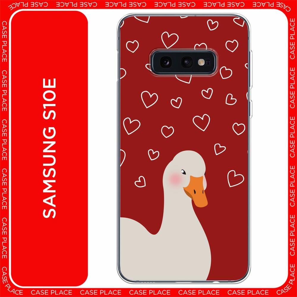 Чехол на Samsung Galaxy S10E / Самсунг Галакси S10E с принтом "Влюблённый гусь 1 - 14 февраля"