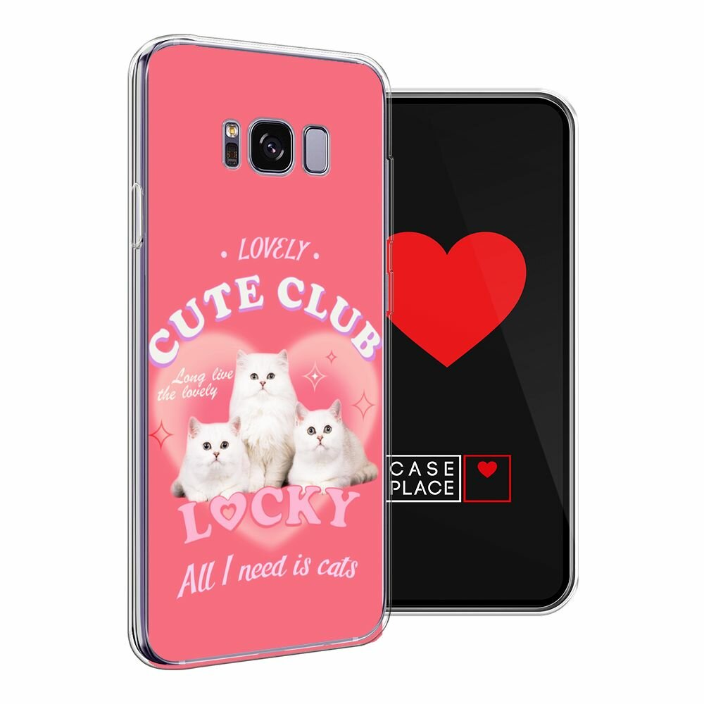 Чехол на Samsung Galaxy S8 + / Самсунг Галакси С8 Плюс с принтом "Cute club" — фото 1